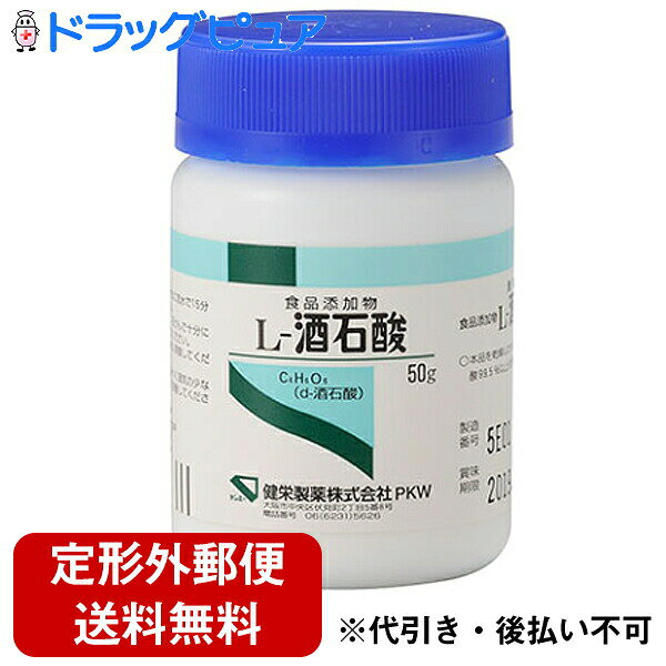内容量：50g【製品特徴】■「L-酒石酸 50g」は、食品添加物のL-酒石酸です。■本品を乾燥したものは、L-酒石酸99.5%以上含有しています。【ご注意】(1)眼に入った場合は、直ちに流水で15分以上洗眼すること。(2)皮膚についた場合は...