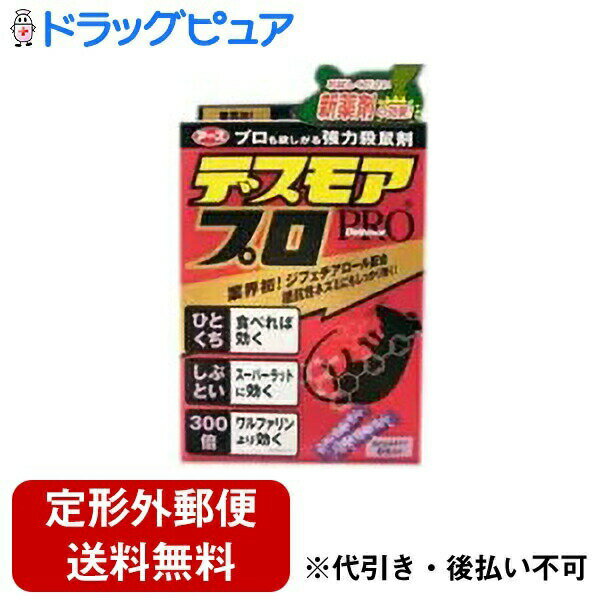 内容量:5g×6包【製品特徴】●ひとくち(一度)食べれば効く！しぶといスーパーラットに効く！(ワルファリン抵抗性ネズミ)●ワルファリンより300倍効く！(成分効力比)●ネズミ用毒餌剤●ひとくち(一度)食べれば効く。しぶとい抵抗性ネズミにも効...