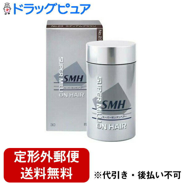 【商品説明】 ・ スーパーミリオンヘアーは特殊加工された人工毛(0.3mm〜0.5mmに裁断された植物性繊維)です。 ・ ふりかけると静電気により髪に付着し、気になる薄毛をカバーします。 ・ 専用ミストを併用する事により雨、風、汗などで取れ...