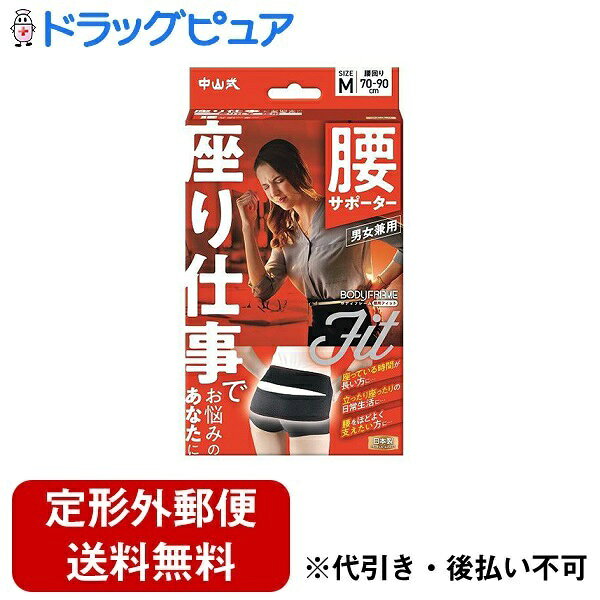 ■製品特徴・3Dマルチフィット設計（意匠登録申請済）【意匠登録第1427207号】は、ベルト中央のスリットとゴムの伸縮強度を上下切り替えることで背面部の浮きを抑えます。腰をしっかり支え、三次元のフィット感を実現した腰用サポーター。・吸湿発熱...