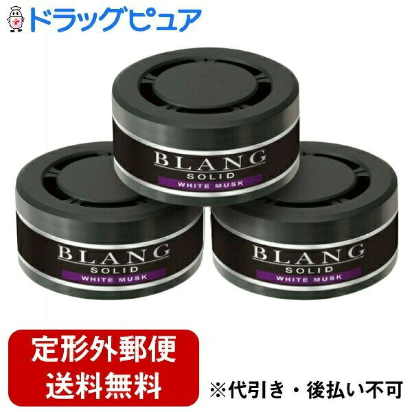 ■製品特徴●人気の固形ゲルのお得な3個セット香り立ちのよさと、設置しやすさから人気の固形ゲルが3個セットでお得になっています。●こぼれず、香り立ちが良い固形ゲルタイプ固形ゲルタイプはこぼれる心配がないため、傾斜のあるダッシュボードでも安心し...