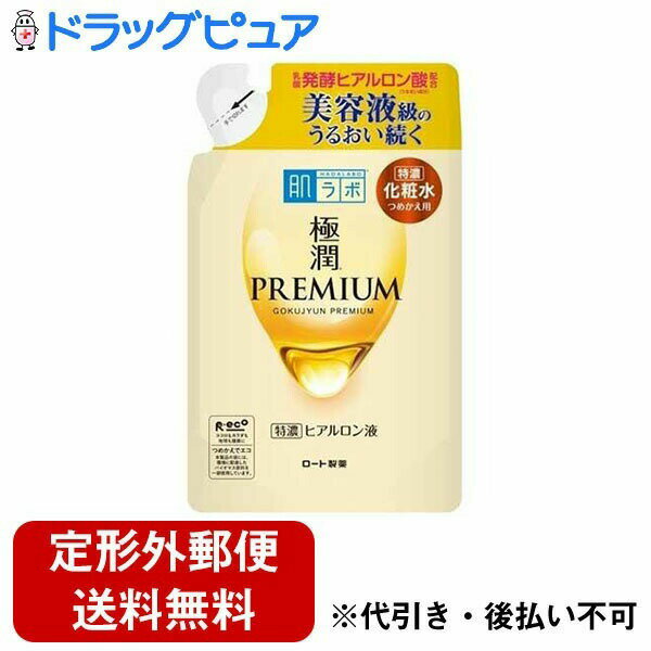 ■製品特徴美容液級のうるおいを追求した、「極潤プレミアム」。うるおい成分であるヒアルロン酸と、濃い使用感にこだわり抜きました。 ●「極潤プレミアム ヒアルロン液」は、長時間うるおいが続く高保湿化粧水。濃厚なとろみなのに、すっと馴染む使い心地...