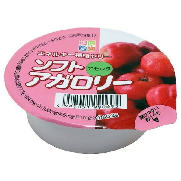 ■製品特徴●ビフィズス菌を増やすオリゴ糖（ラクトスクロース）入りのエネルギー補給ゼリー●1食で150キロカロリー、100mgのカルシウムが補給できます●たんぱく質、リン、カリウムは、ほとんど含まず、やわらかくてなめらかな口あたり●「カップア...
