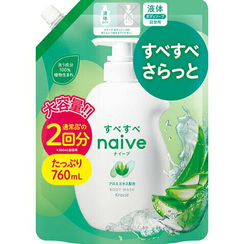■製品特徴 ●洗う成分100%植物生まれのボディソープ ●うるおい成分「アロエエキス」、整肌成分「ゲットウ葉エキス＆グリセリン」配合。肌のキメを整え、すべすべ素肌に ●「素肌すこやか成分」*1配合。肌のアミノ酸を守って洗い、うるおいキープ ...