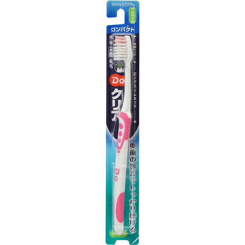 ※お色は選べません。■商品説明「Doクリア コンパクトヘッド やわらかめ」は、奥歯のさらに奥までクリアに仕上げる、コンパクトヘッド歯ブラシです。奥歯のさらに奥までしっかりかき出す、先端2倍植毛。奥歯の奥まで届きやすい、先細ヘッド(ヘッドの厚...