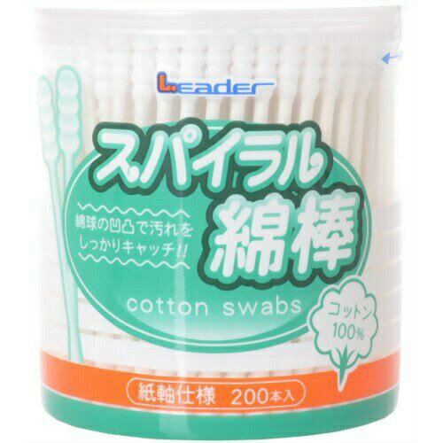 【LEスパイラル綿棒200本入の商品説明】コットン100％の綿球にキトサンを配合した抗菌タイプのスパイラル綿棒です。綿球の形状が凹凸なので、汚れをしっかりキャッチします。ソフトな紙軸仕様。200本入り。 ●商品サイズ(mm)：W80×D80...