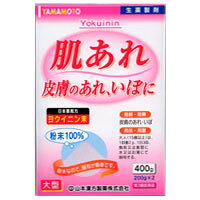 内容量：400g特徴 生薬のみからなる散剤です。いぼ、皮膚のあれに効果があります。粉末なので、服用も簡単です。 効果・効能 いぼ、皮膚のあれ 用法・用量 大人（15歳以上）は、1回量2g、1日3回食前又は食間に水又はお湯にて服用してください...