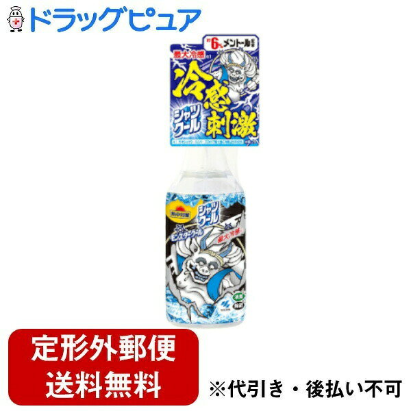 ■製品特徴最大冷感 約6%メントール配合当社シャツクールシリーズの中で最大量の冷感成分を配合・通勤・通学前に使用すると、満員電車や移動中、涼しく快適に過ごせます。・衣類にシュッとスプレーするだけで、冷感成分（l-メントール）が汗をかくとひん...