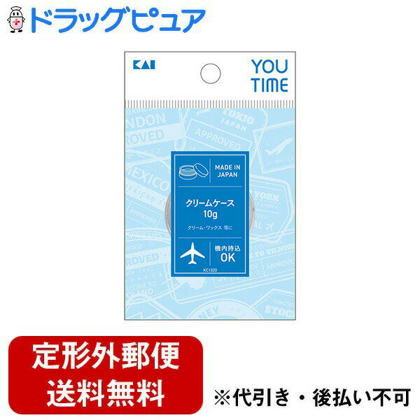 ■製品特徴クリーム・ワックス等の詰め替えに便利な、クリームケース10gです。機内持込可能。本体サイズ:21×37×37mm■内容量10g■原材料フタ、ケース：AS樹脂【お問い合わせ先】こちらの商品につきましての質問や相談は、当店(ドラッグピ...