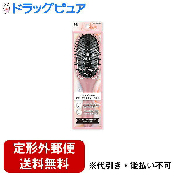 ■製品特徴毛が柔らかく地肌へのあたりがやさしい大きめサイズのポリヘアブラシです。［日本製］シャンプー前後のブラッシング、ブローやスタイリングにも便利。 ブラシ部に空いた2か所の空気穴をつけることで、頭皮を心地よく刺激できる先が丸いブラシとな...