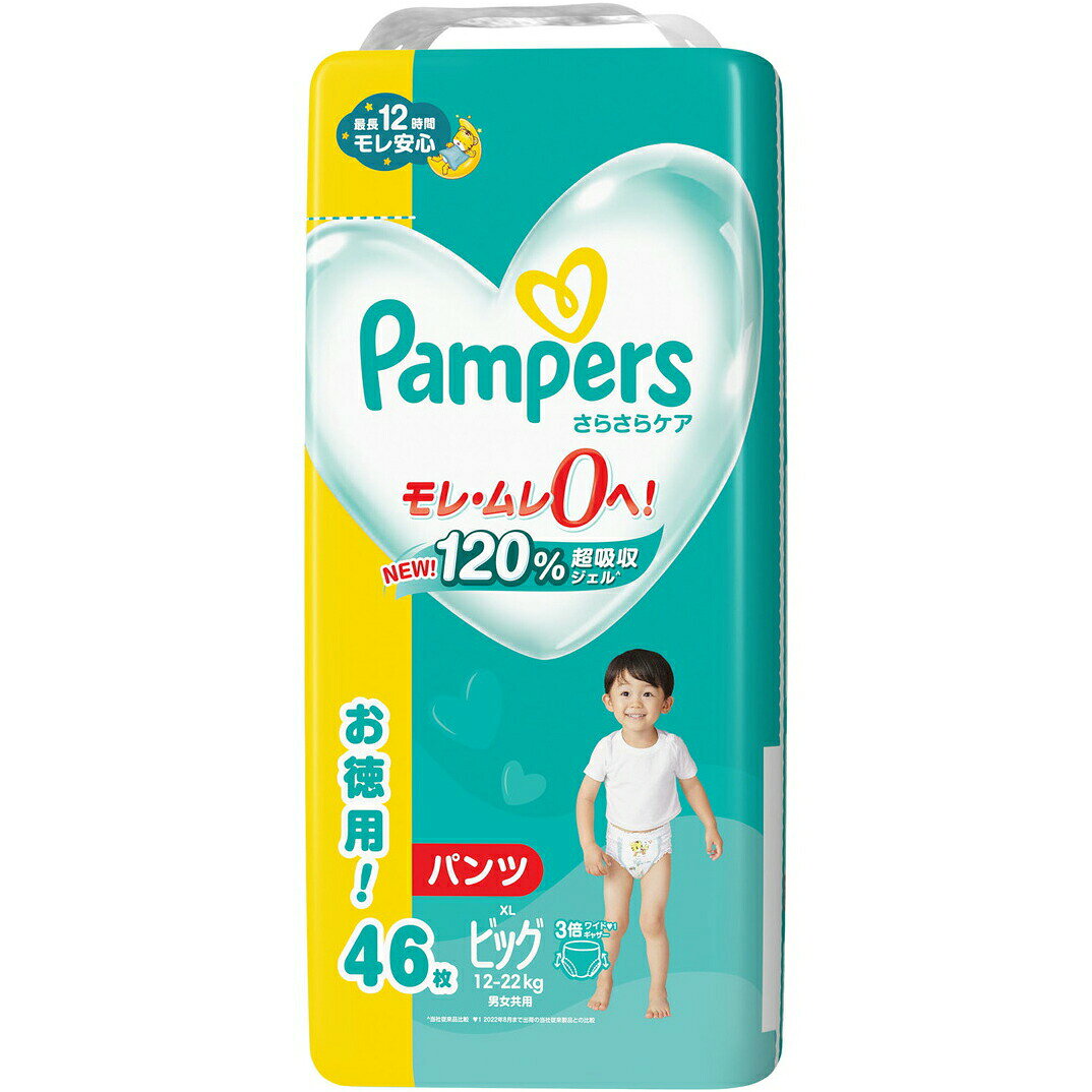 ■製品特徴 ●パンパース オムツ さらさらケア　NEW！120% 超吸収ジェル^ モレ・ムレ0へ！最長12時間モレ安心 ●3倍ワイド*ギャザー　脚の付け根までカバーして、横モレ0へ！ ●独自! 1秒吸収**シート スポンジのように即吸収、お...