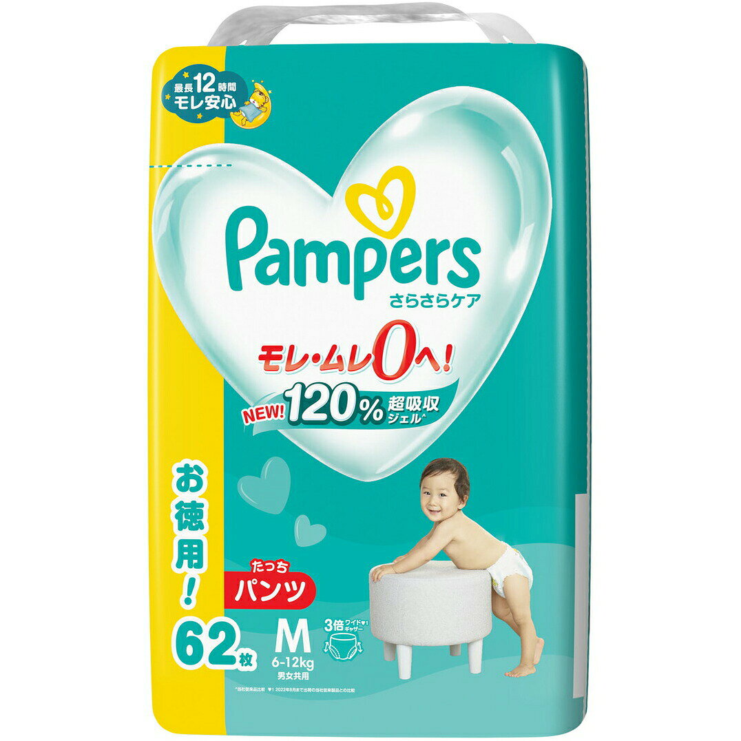 ■製品特徴 ●パンパース オムツ さらさらケア　NEW！120% 超吸収ジェル^ モレ・ムレ0へ！最長12時間モレ安心 ●3倍ワイド*ギャザー　脚の付け根までカバーして、横モレ0へ！ ●独自! 1秒吸収**シート スポンジのように即吸収、お...