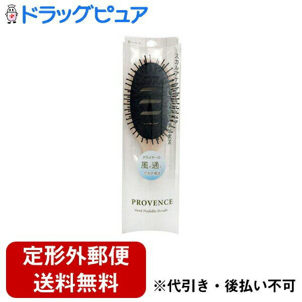 ■製品特徴■柔らかい細めピン:枝毛・切れ毛の方でも、からみにくい!■穴あきラバークッション:ドライヤーの風が通るのでセットの効率がアップ!ピンの動きの自由度が高まり、前後左右のリズミカルなブラッシングが可能。■木製ハンドル:美しい白木を採用...
