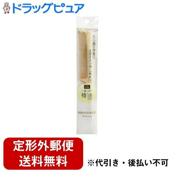 ■製品特徴■伊豆利島産「一番しぼり椿油」使用です。■椿油が、ピン部分にたっぷり染み込ませてあります。■木製で静電気がおきにくいので冬場も安心して使えます。■静電気を押さえてササッとスタイリング!くし通りがよく使いやすい木製コームです。■内容...