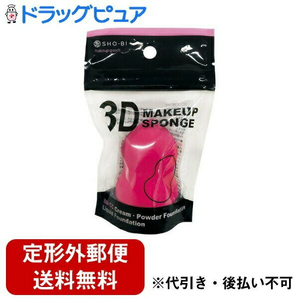 ■製品特徴3Dスポンジ/PEARメイクスポンジ。パウダー・リキッド・BB・CC・クッションファンデなどムラなく伸ばせます。■内容量1個■原材料ポリウレタン■使用方法1、水をよく含ませ、固く絞ります。濡れると大きく膨らみます。(濡らさないで使...