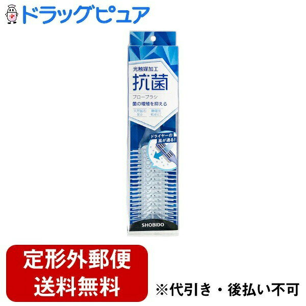 ■製品特徴光の力で抗菌する光触媒。太陽や蛍光灯などの光に含まれる紫外線を利用して化学反応を起こし、汚れに付着するいやなニオイのもととなる菌の繁殖を抑えます。帯電防止剤が配合されていますので静電気による絡まりも起こりにくいです。ドライヤーの風...