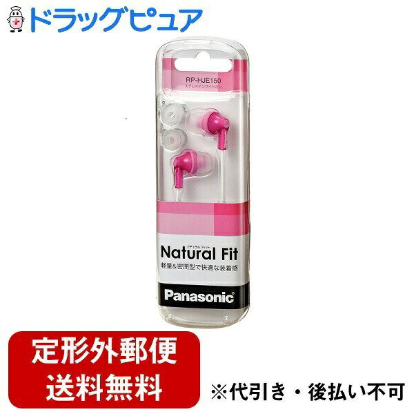 ■製品特徴耳にスッキリ収まる、軽量でコンパクトなボディの密閉型インサイドホン。装着感と気密性を高める楕円形状ポートを採用3サイズ(XS/S/Mサイズ)のイヤーピース■内容量1個【お問い合わせ先】こちらの商品につきましての質問や相談は、当店(...
