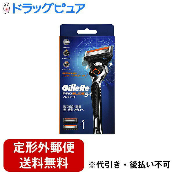 ■製品特徴ジレット5枚刃シリーズ・深剃りタイプ 精密な、最適可動域 24度のフレックスボールヘッド搭載 肌の凹凸に密着 剃り残しゼロへ！ ジレットのカミソリと替刃のラインナップは、快適なシェービングのための最先端テクノロジーにより設計されて...