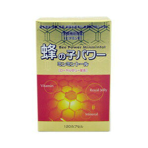 【蜂の子PミンミンT120cpの商品説明】アミノ酸・各種ビタミンなど優れた栄養価をもつ蜂の子。蜂の子の粉末に、ローヤルゼリー・ビタミンEを加え、カプセルに包み込みました。■保管及び取扱い上の注意高温をさけ、直射日光の当たらない涼しい所に保管...
