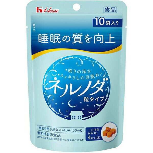 ■製品特徴◆【GABA 100mg】睡眠の質を向上ネルノダには、機能性関与成分GABAを100mg配合しています。その他成分として、ヒハツ抽出物15mgとショウガ抽出物4mgの2種のスパイス抽出物を配合しています。(注：機能性関与成分ではあ...