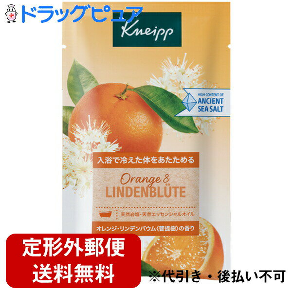 ■製品特徴 ミネラル豊富な天然岩塩のバスソルト。 2億5千万年前の古代海水から精製した天然岩塩を使用。一粒一粒が天然のミネラルを豊富に含んでいます。天然エッセンシャルオイルの香りでリラックスしながら、入浴効果で体の内側までぽかぽかに温めます...