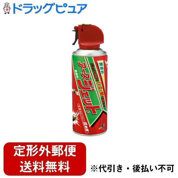 ■製品特徴蚊・ハエを落とす！目・鼻・のどにやさしい低刺激・無香料お子様・ペットがいるご家庭にも！■内容量300mL■剤形スプレー剤■効能・効果ハエ成虫、蚊成虫、ゴキブリ、ノミ、トコジラミ（ナンキンムシ）、イエダニ、マダニの駆除■用法・用量使...