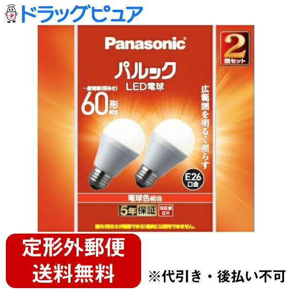 ■製品特徴廊下・階段・玄関・浴室におすすめのLED電球広配光タイプ◆全長98mm／外径55mmで 「シリカ電球と同じサイズ」◆「選べる4光色ラインアップ」◆「広範囲を明るく照らす」。配光角180°で、ペンダント/ブラケット/シーリング等にお...