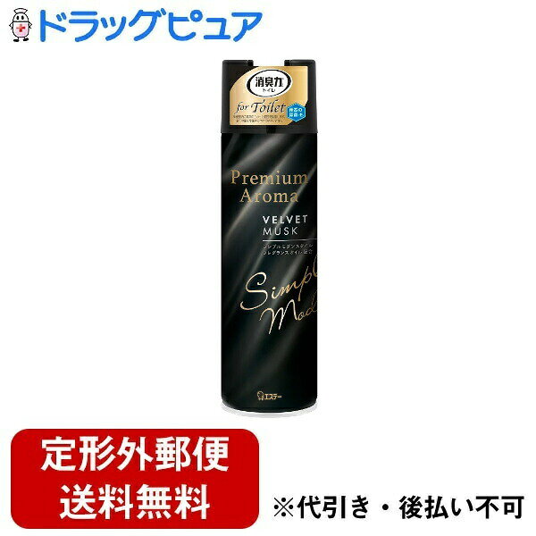 ■製品特徴香り立つ 贅沢フレグランス●パフューマーが厳選したフレグランスオイルを配合。 こだわりの空間に合う香水調の香りが広がります。●3D広角ジェット噴射で瞬時に空間をまるごと消臭。●便器内の薬液がかかった範囲を除菌します。※ ※すべての...