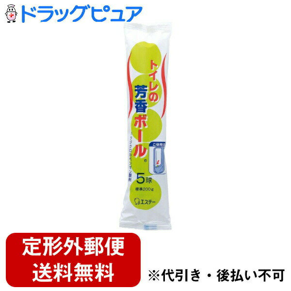 ■製品特徴トイレの悪臭を防ぐ●男子用便器に2〜3球入れるだけ。＜パラジクロルベンゼン製剤＞■内容量5球■原材料パラジクロルベンゼン、香料■使用方法●男子用便器に2〜3球入れて使用する。●本品を一度に使用しない場合は、密閉して冷暗所に保存する...