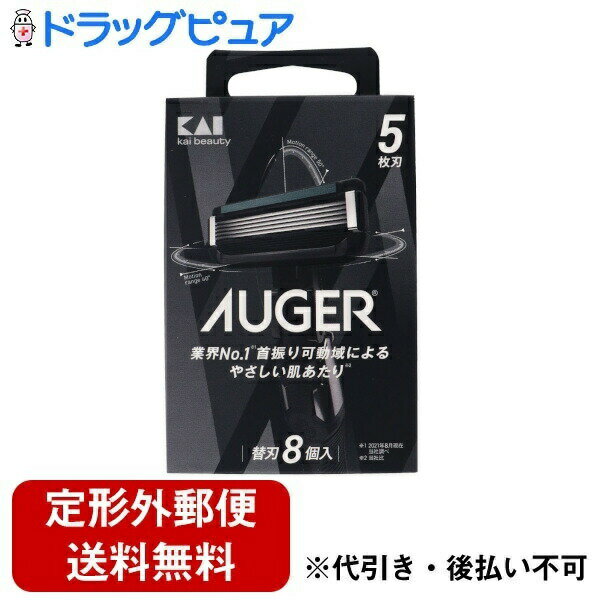 ■製品特徴刃物のスペシャリスト貝印が日本の男性に捧げる既成概念を穿つカミソリです。■内容量8個入■原材料刃部：ステンレス刃物鋼他：ABS樹脂、アルミ、熱可塑性エラストマー、PP（キャップ）【お問い合わせ先】こちらの商品につきましての質問や相...