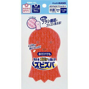 【ズビズバ 水だけでもOK アクリルスポンジ ブラシ機能付きの商品詳細】●レッド面・食器の汚れ、油汚れに。・旭化成独自のアクリル不織布が水だけで汚れを落とします。●中間層：特殊スポンジを使用し、水切れをよくしています。●ホワイト面・ブラシ状...