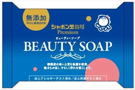 【製品特徴】・ 熟練の職人が1週間じっくりと炊き上げた昔ながらのケン化法で作られている無添加石けんです。・ 浴用せっけんよりワンランク上質の油脂を使用。泡立ちが良く、やさしく汚れを落とします。※浴用せっけんのプレミアム版・ シルクのように滑...