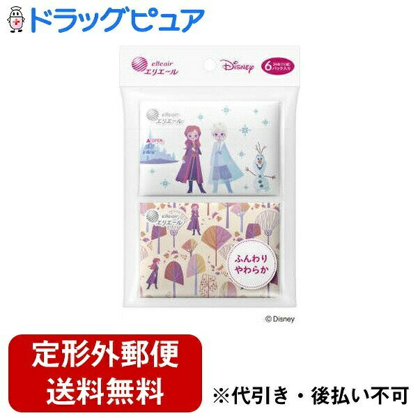 ■製品特徴デリケートなお肌やお子様にも、ふんわりやわらかな肌触りのポケットティシューパルプ100％のふんわりやわらか仕上げ■内容量12組×6パック■原材料材質　パルプ100%■注意事項ペーパーの色はホワイトです。蛍光塗料は使用しておりません...