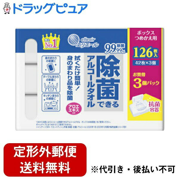 ■製品特徴売上No.1インテージSRI+ ウエットティシュ市場（除菌・抗菌・アルコール）2020年1月-2020年12月累計販売金額（シリーズ計）・除菌99.99%・アロエエキス配合■内容量42枚×3■原材料エタノール、水、PG、ポリオキシ...