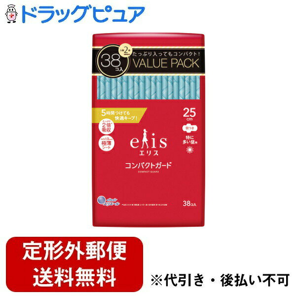 ■製品特徴・5時間つけても快適キープ！極薄シートなのにたっぷり吸収経血をたっぷり吸収しても、5時間べたつきにくい※1。わずか1.9mmの極薄シートでスリムなのに、超吸収ポリマーがぎっしり詰まっているので、普通のナプキンの2倍※1吸収。※1 ...