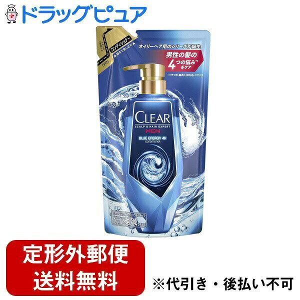 ■製品特徴スカルプコンディショナーつめかえ用。頭皮の皮脂汚れや脂っぽさに悩む男性向けの新シリーズ。ライトコンディショニング処方で、髪のパサつき、絡まり、切れ毛、ゴワつきのケア。使うたび爽快感が得られる処方に。メントール（清涼成分）配合。天然...