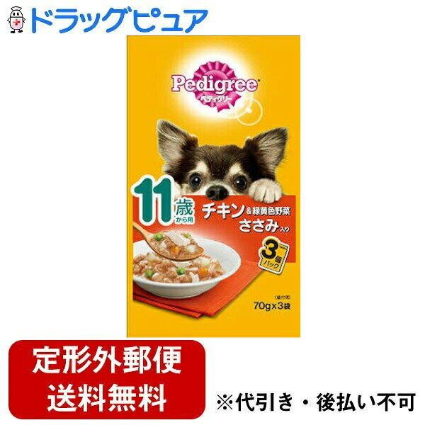 ■製品特徴11歳以上に必要な栄養バランスを配合。■内容量3個 70?■原材料肉類（チキン、ささみ、ビーフ）、野菜類（にんじん、いんげん、じゃがいも）、植物性タンパク、食物繊維、植物性油脂、ビタミン類（B1、B2、B6、B12、C、E、K、コ...