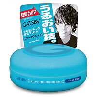 【ギャツビー ムービングラバー クールウェット（80g）の商品説明】●うるおい技。濡れ髪アレンジ 結構つくれる●ムービングラバー配合。弾力のある仕上がりで思い通り何度でも動かせる！●スムースポリマー配合。ベタつきを抑え軽い仕上がり実感！●さ...