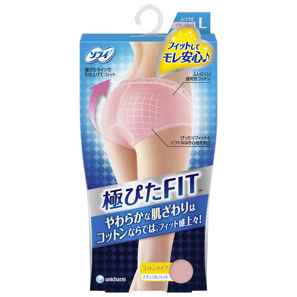 【商品説明】通気性・伸縮性に優れた高品質さらさらコットン採用（※）で、素肌にやさしいはき心地。ウエストのレース幅UP！※日本製ピュアコットンの証「JAPAN COTTONマーク」取得。 ソフィショーツのモレない工夫「ぴったりフィット構造」で...