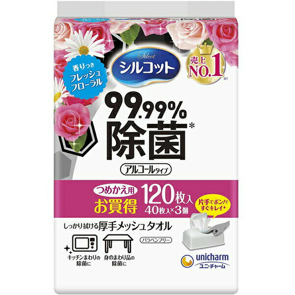 ■シルコット ウェットティッシュ 99.99%除菌 フレッシュフローラルの香り つめかえ用 40枚入×3個【商品詳細】・使う瞬間ふわっと香る、フレッシュフローラルの香りつきウェットティッシュ(つめかえ用)です。・アルコール配合。キッチン・テ...