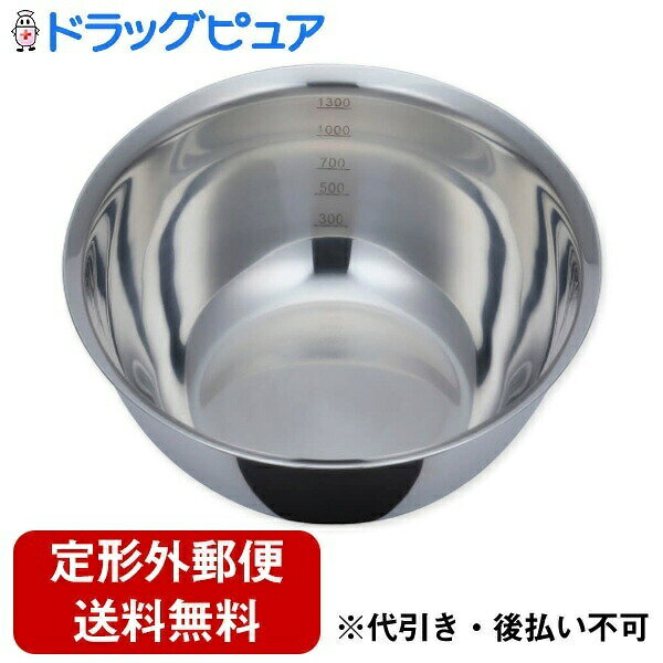 ■製品特徴汚れや匂いがつきにくく、サビに強いステンレス製の深型ボール(目盛り付)18cmです。材料の量が一目でわかる目盛付。家庭用食器洗浄機・食器乾燥機に使用できます■内容量1個■原材料ステンレススチール【お問い合わせ先】こちらの商品につき...
