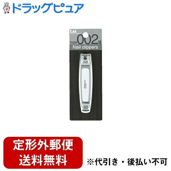 ■製品特徴貝印は、さらに切れ味快適!!新しい刃体を導入し、より剛性のある刃体を実現しました。スパッと切れ味良く、硬い爪をカットします。■内容量1個■原材料刃部/ステンレス刃物鋼テコ/鉄(クロムメッキ仕上)ストッパー/ポリプロピレン(抗菌剤含...