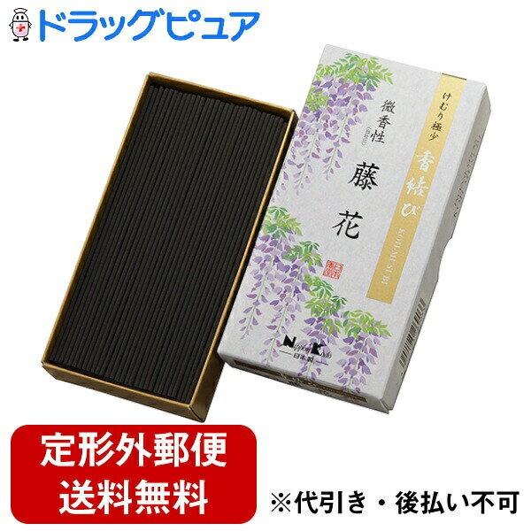 ■製品特徴お線香のけむり・香りも慎ましやかに、手を合わせこころ結びあうひとときの清澄感を大切にした「香結び」シリーズ。暮らしと"香"の良き結び手でありますようにー。艷やかな振袖にも譬(たと)えられる優美な花房が風に揺れるたび、辺りに広がる「...