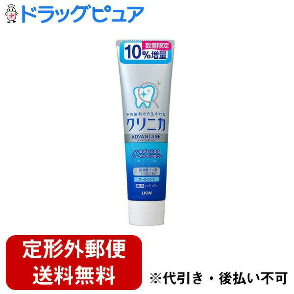 ■製品特徴・「予防歯科」の3つのポイントを1本でトータルに実践できる薬用ハミガキ・高濃度フッ素1450ppm配合「高密着フッ素処方」で、エナメル質の修復を促進しムシ歯の発生と進行を防ぐ。・歯垢を分解・除去する「酵素(デキストラナーゼ)」、さ...