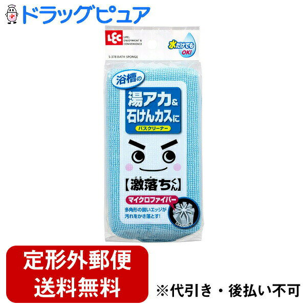 ■製品特徴●用途に応じて表裏の使い分けができる1つ2役のバス用スポンジです。●ブルーのクロス面は超極細繊維。キズをつけずに水だけでも汚れをすっきり落とします。●裏面はポリエステルネット。洗剤を含ませたときの泡立ちがよく、汚れ落ちもよいネット...