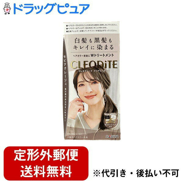 ■製品特徴・白髪を気にせず、自分らしい髪色を楽しめるヘアカラー。・ヘアカラー前後の2つのトリートメント付きで、髪や頭皮を大切にしながら染められます。■内容量1セット■用法・用量染める前のお手入れヘアカラー前の乾いた髪に、付属のプレトリートメ...