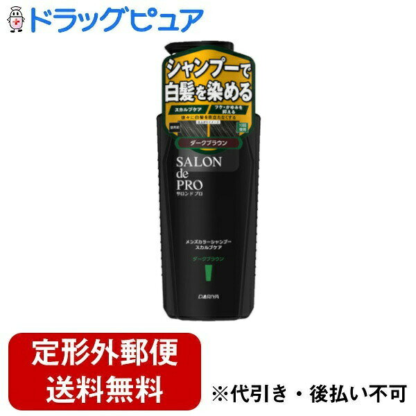 ■製品特徴洗うたび徐々に白髪が目立たなくなる（10〜15回程度の連続使用をおすすめします）スカルプケア・フケ・かゆみを抑える・頭皮臭を抑える（香りによるマスキング効果）リンス効果乾かした後のパサつきを防いで手触り良好ノンシリコンシトラスハー...