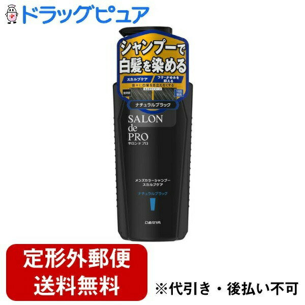 ■製品特徴使うたび徐々に染まり、白髪が目立たなくなるカラーシャンプーです。リンス効果、フケ・かゆみ、頭皮臭を抑えるといったスカルプケア効果も併せ持っています。■内容量250mL■原材料水、ラウラミドプロピルベタイン、ラウロアンホ酢酸Na、ジ...