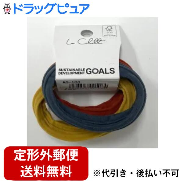 【商品説明】 やさしい感じの色合いのヘアゴム3P 同製品は商品内容（仕様）が変更になる場合が有ります。 【お問い合わせ先】 こちらの商品につきましては、当店(ドラッグピュア）へお願いします。 広告文責：株式会社ドラッグピュア 作成：2024...