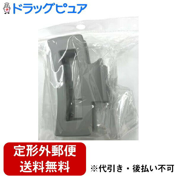 【商品詳細】 存在感のあるニュアンスカラーのバンスクリップ 【お問い合わせ先】 こちらの商品につきましての質問や相談につきましては、 当店（ドラッグピュア）へお願いします。 広告文責：株式会社ドラッグピュア 作成：202404KK 神戸市北...
